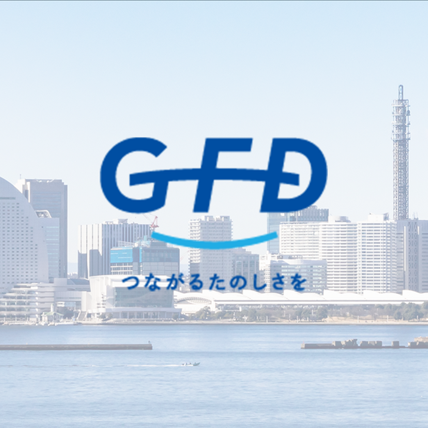 株式会社GFDの働き方とストーリー - Wantedly