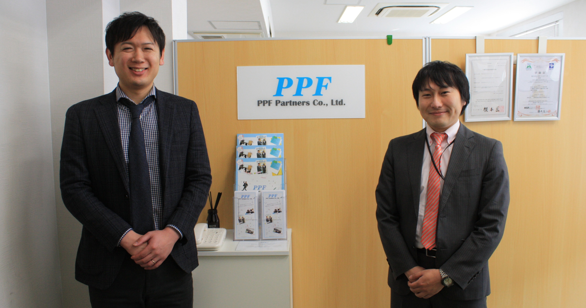 未来を担うエンジニアになりませんか？時代の最先端を行く仕事！ - 株式会社PPFパートナーズのシステムエンジニアの採用 - Wantedly