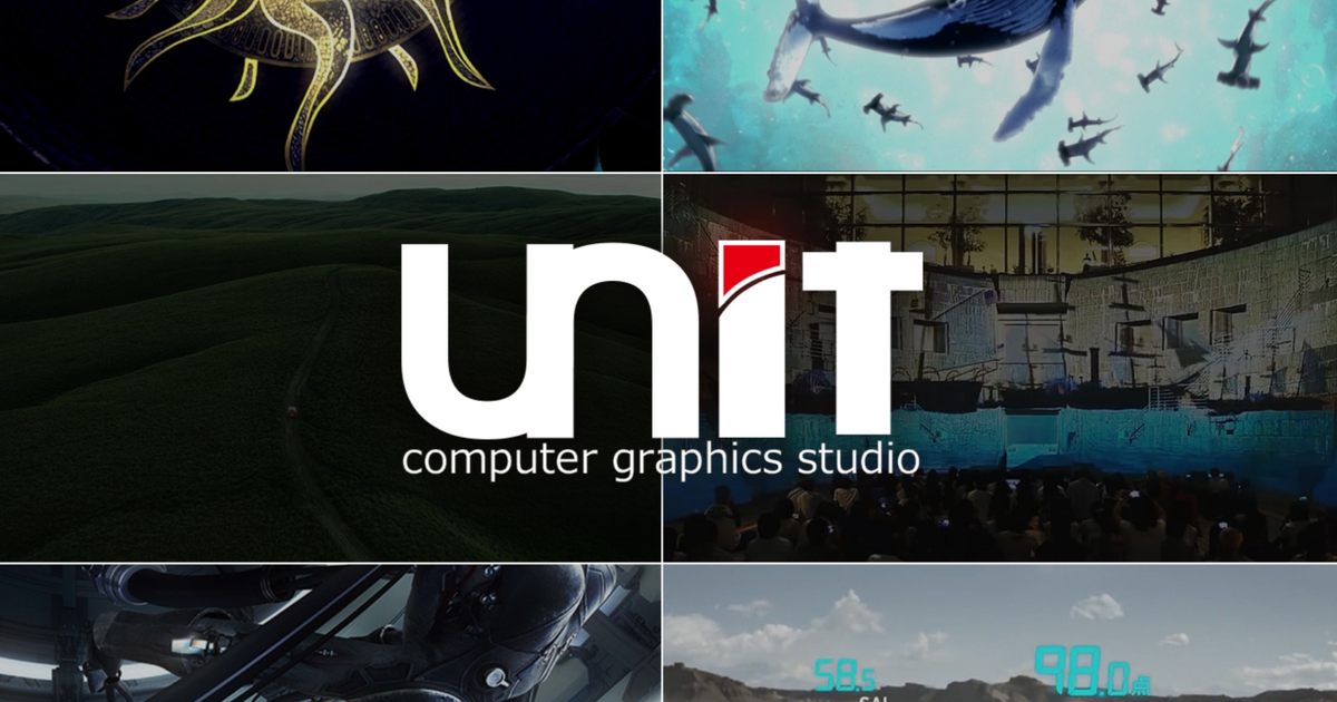 攻めの姿勢で制作に取り組むCGデザイナー募集！ - 株式会社UNITのデザイン・アートの採用 - Wantedly