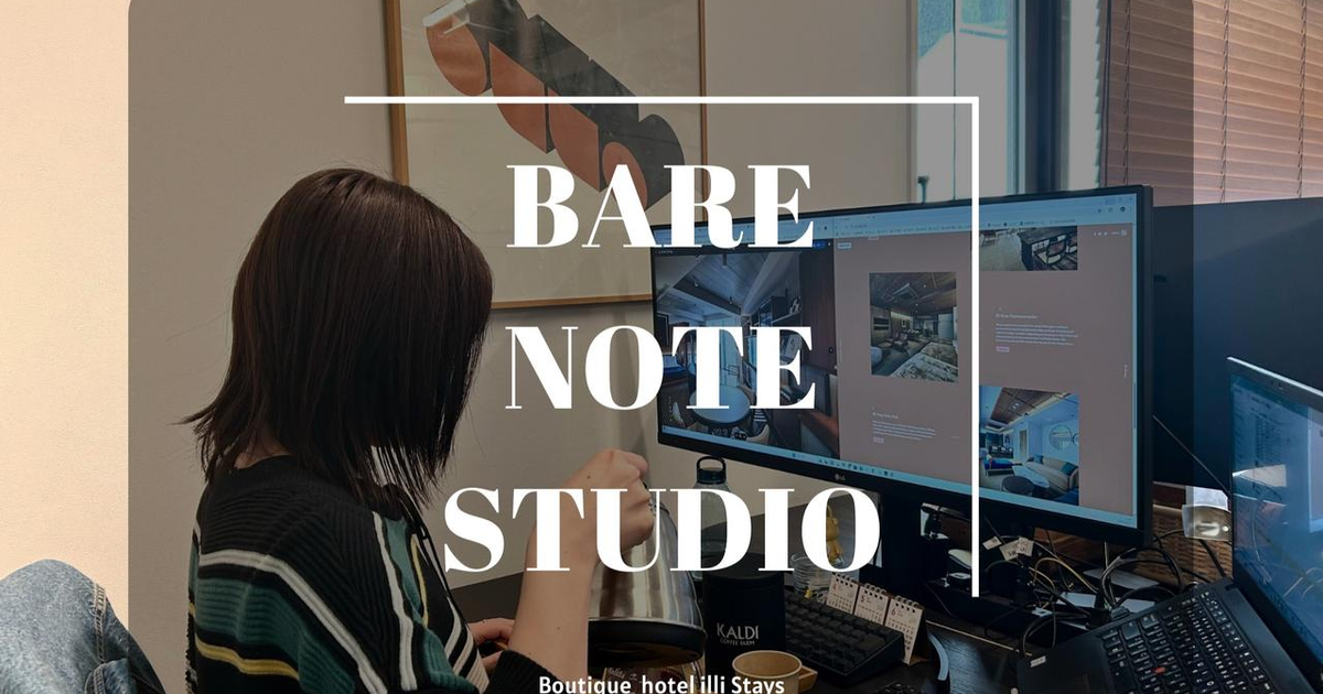 自分の 好き を仕事にしたい。こだわり強めさんが多めの職場です！ - 株式会社BARE NOTE STUDIOのカスタマーサクセスの採用 - Wantedly