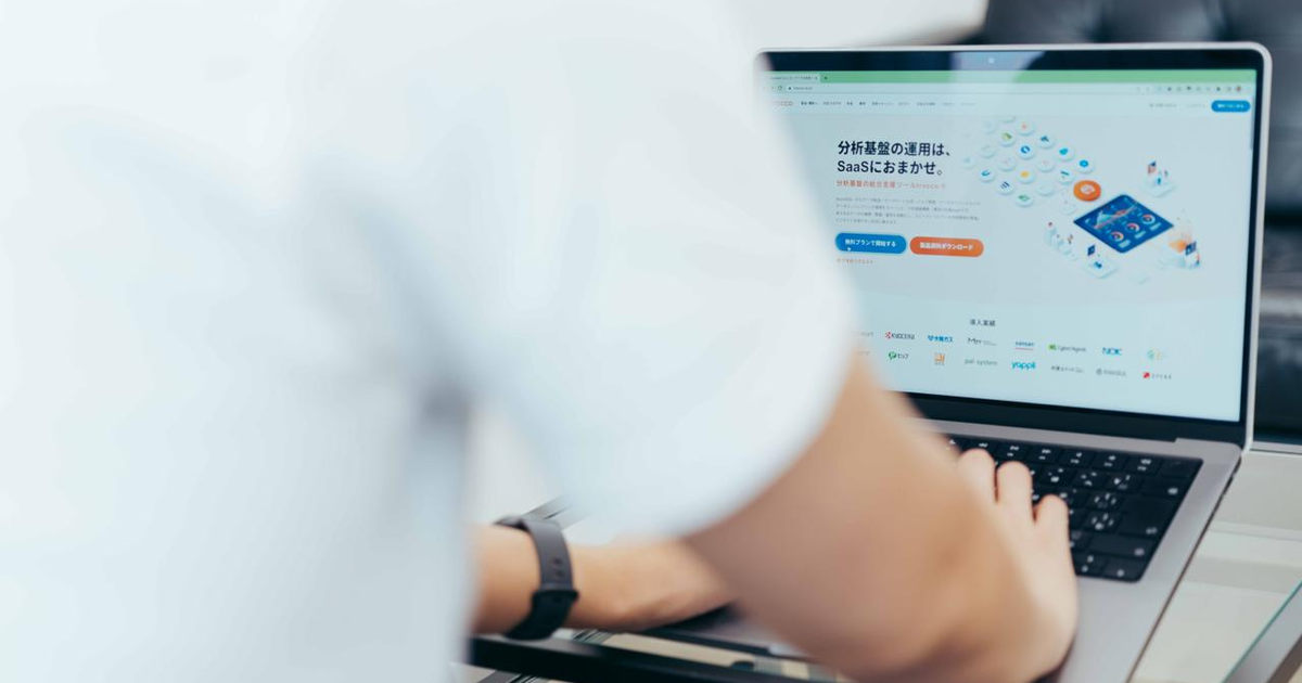 グローバル展開中SaaSの一人目セキュリティスペシャリスト募集中！ - 株式会社primeNumberのエンジニアリングの採用 - Wantedly