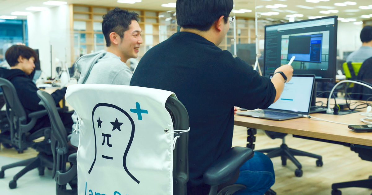 全国の生徒の学びを進化させ、教育現場の改革に貢献するWebエンジニア募集！ - atama plus株式会社のWebエンジニアの採用 - Wantedly