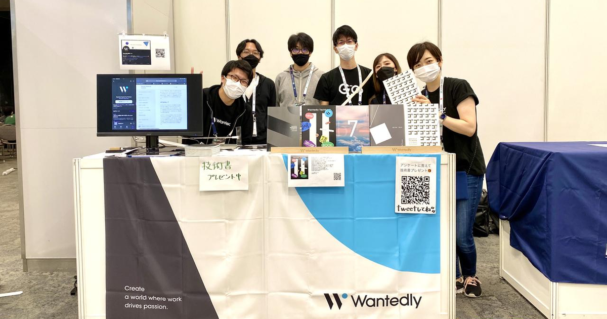 DroidKaigi参加レポート / みんながAndroid開発を始めたのはいつ？アンケート結果発表 | Wantedly Engineer Blog