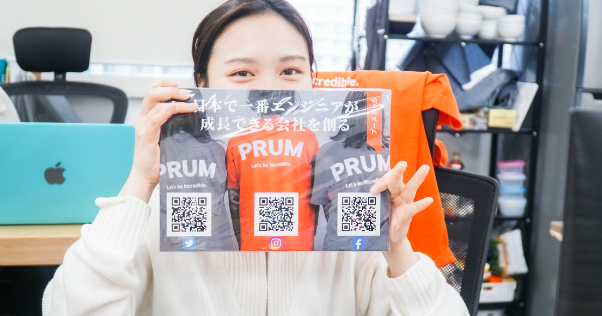 自己成長！働きやすさ！チャレンジ環境！これぞ真のエンジニアファースト！ - 株式会社PRUMのWebエンジニアの採用 - Wantedly