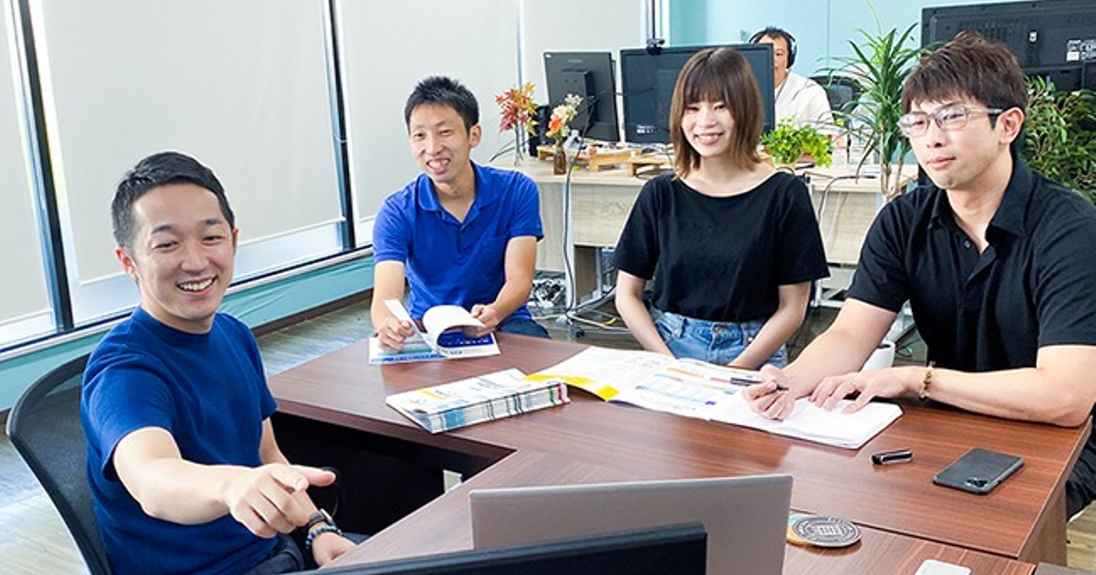 地方から世界へ！EdTech業界でのBtoBマーケター│リーダー候補募集！ - learningBOX株式会社のWebマーケティングの採用 - Wantedly