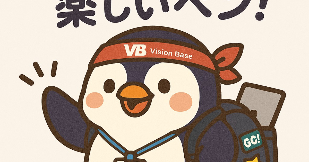 🎉Vision Baseに新しい仲間が誕生しました！その名も…「チャレンペン」🐧 | VisionBaseについて