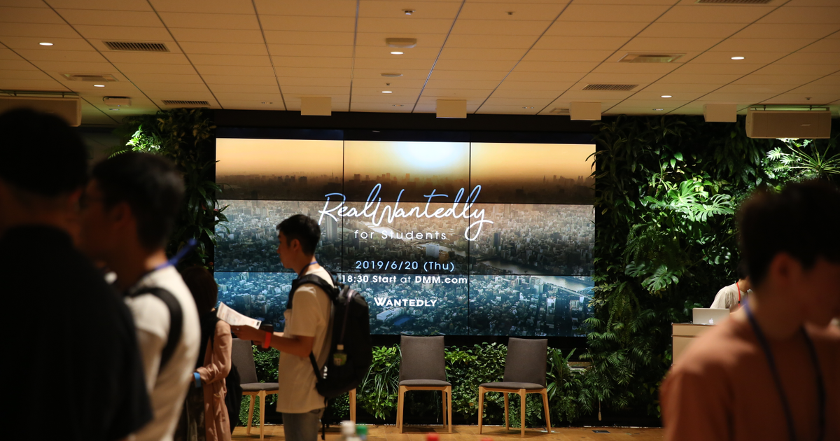 「ココロオドル」学生に出会いたい！Real Wantedlyに参加してきました。 | アソビュー株式会社