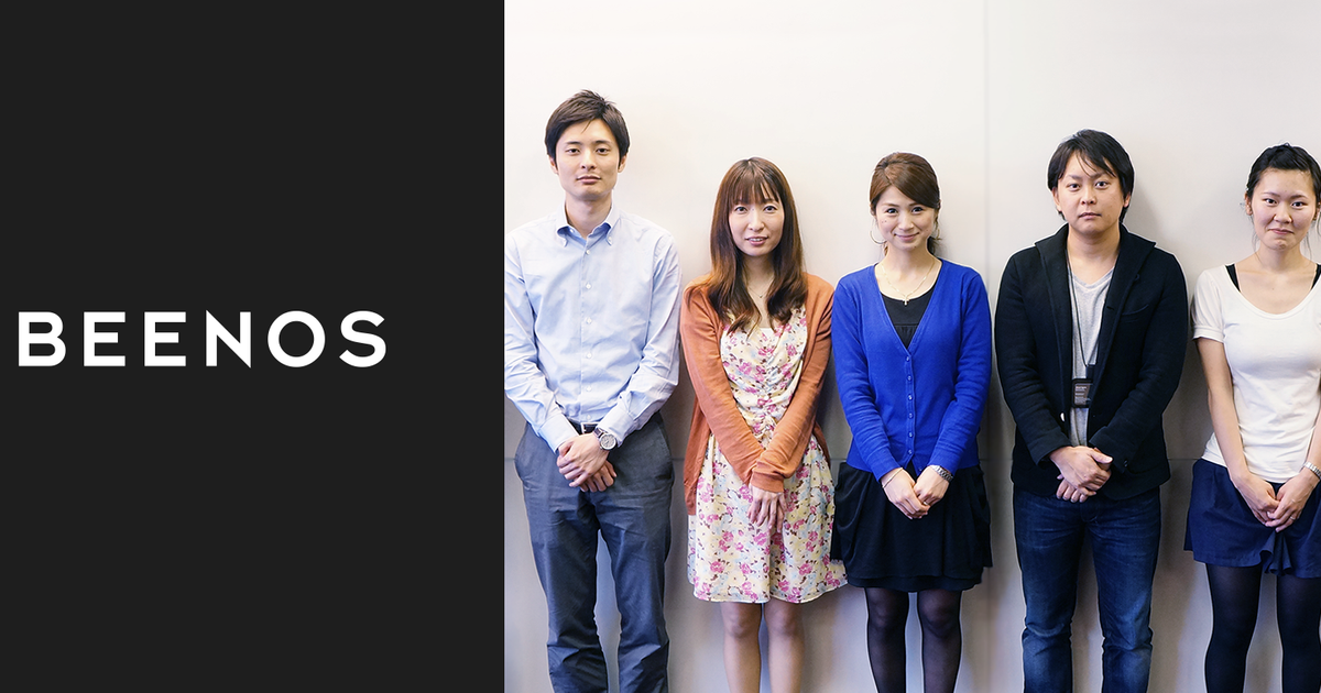 IT業界の「攻め」の経理を学びたい人ウォンテッド！ - BEENOSのコーポレート系の採用 - Wantedly