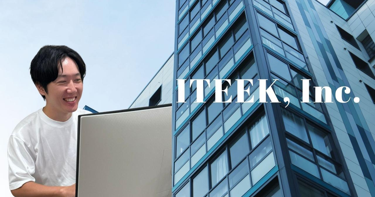 フロントエンドエンジニア募集！業績好調のため増員募集します - ITEEK株式会社のWebエンジニアの採用 - Wantedly