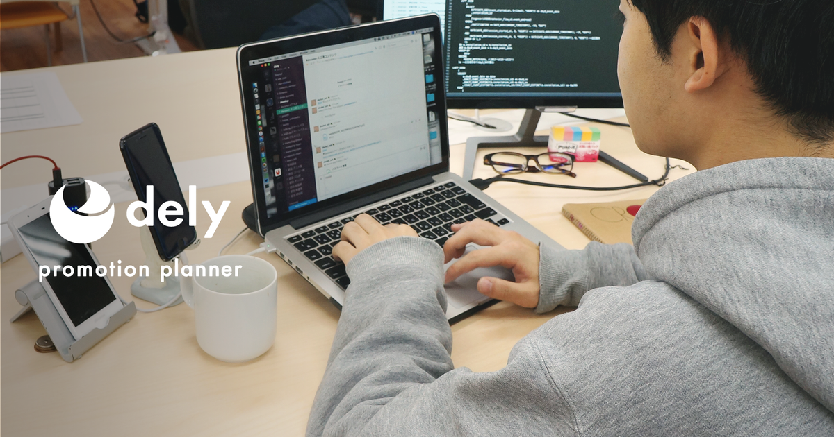 広告マネタイズからメニュー企画まで！クラシルの広告マネタイズ担当を募集！ - dely株式会社のマーケティング・PRの採用 - Wantedly