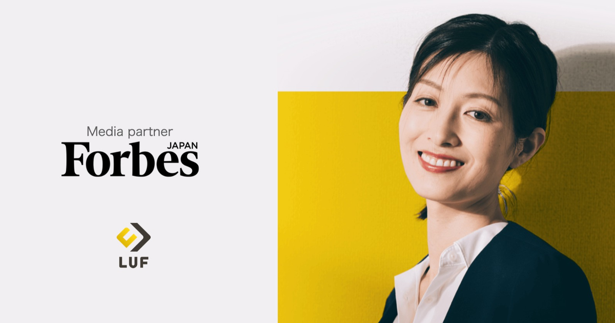 Forbes JAPANグループのPR責任者にチャレンジしませんか？ - LUF株式会社のマーケティング・PRの採用 - Wantedly