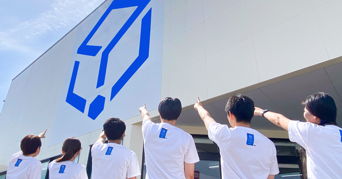 学びの未来をつくる。 | EdTech領域のWebマーケター募集！ - learningBOX株式会社のWebマーケティングの採用 - Wantedly