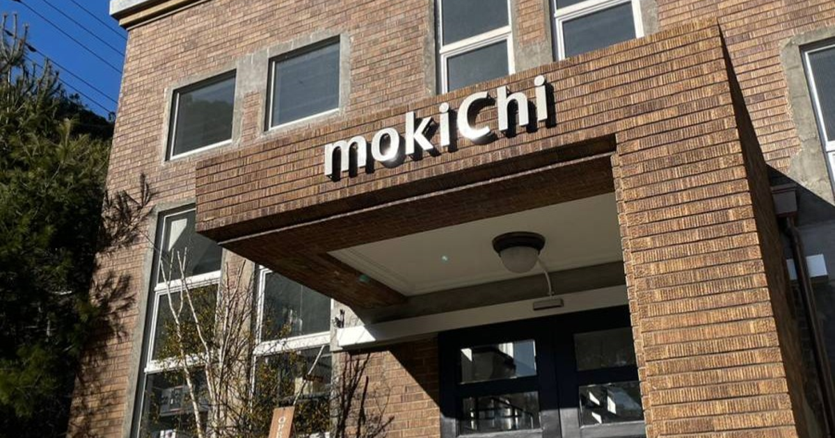 MOKICHI新店オープン！鎌倉の食文化を共に創る料理人を募集！ - 熊澤酒造株式会社のその他の採用 - Wantedly