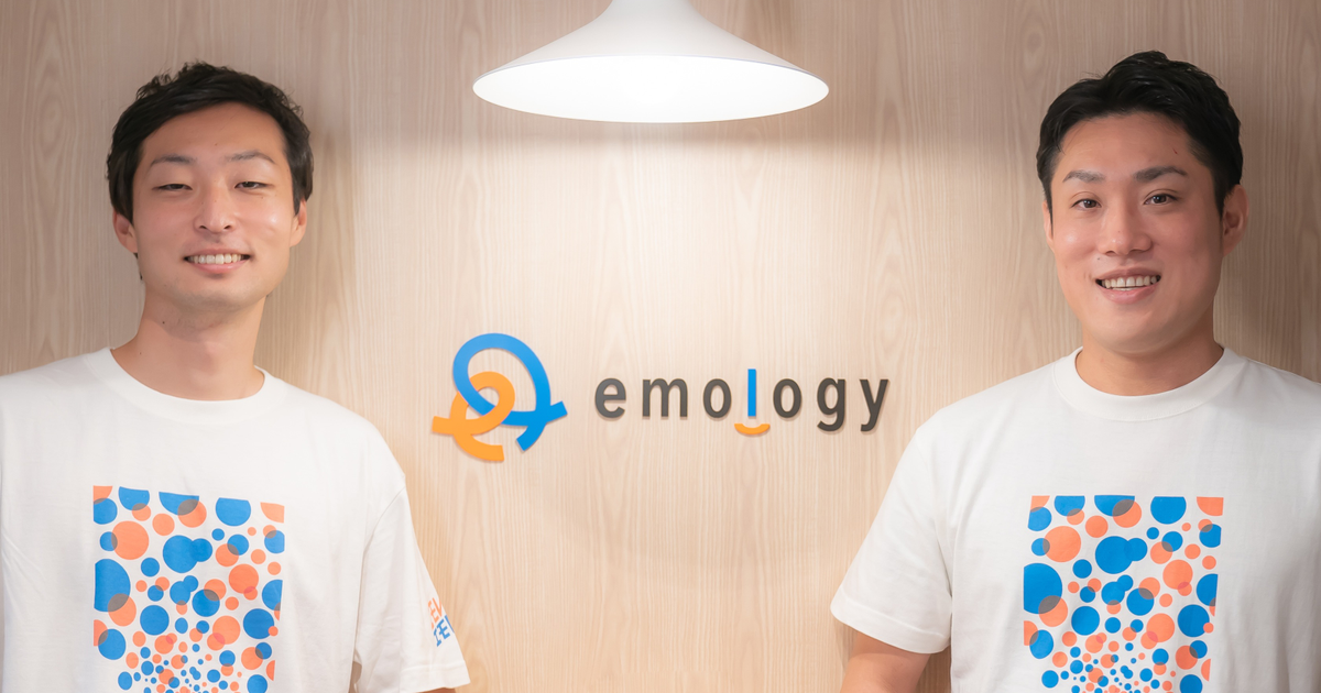 どんな環境でも活躍できる圧倒的ビジネススキルを身につけたい方Wanted！ - 株式会社emologyの法人営業の採用 - Wantedly