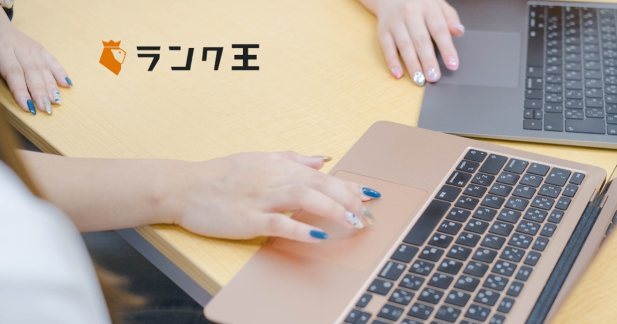 25卒｜初心者歓迎！自社開発でエンジニアデビュー！PHP/Laravel - ランク王株式会社のWebエンジニアの採用 - Wantedly