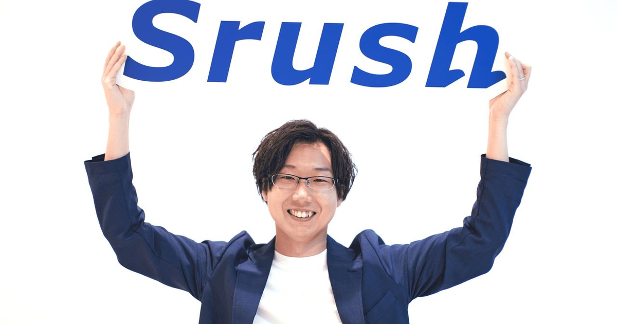 データ分析業界を変革！顧客への提供価値を最大化させるセールスエンジニア募集 - 株式会社Srushのエンジニアリングの採用 - Wantedly