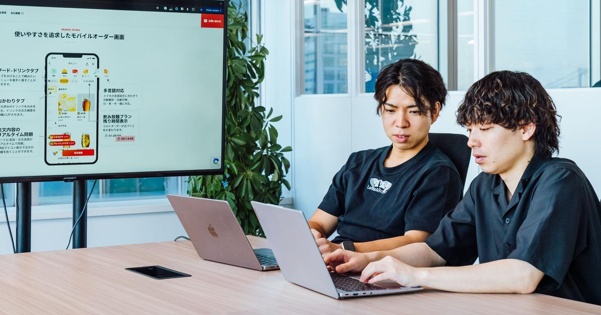 全てのプロダクトにワンチームで携わりたいTech Lead募集！ - 株式会社ダイニーのWebエンジニアの採用 - Wantedly