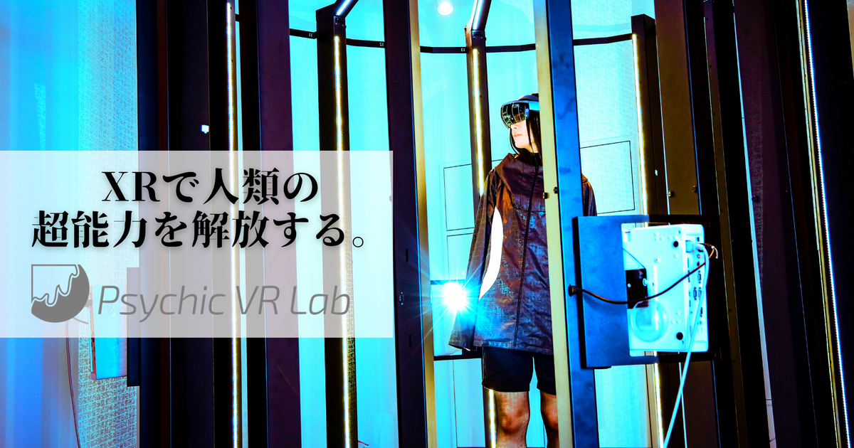 ユーザー数急増中のVR/ARサービスで、市場を席巻するマーケ募集！ - 株式会社STYLYのマーケティング・PRの採用 - Wantedly