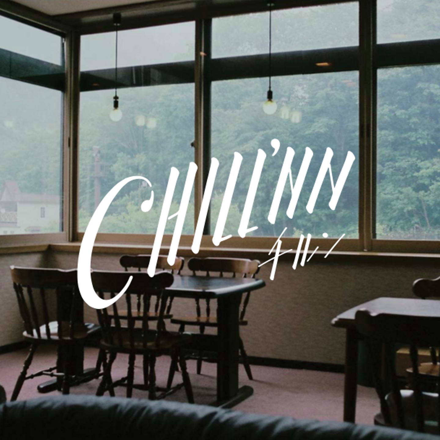 株式会社CHILLNNの会社情報 - Wantedly