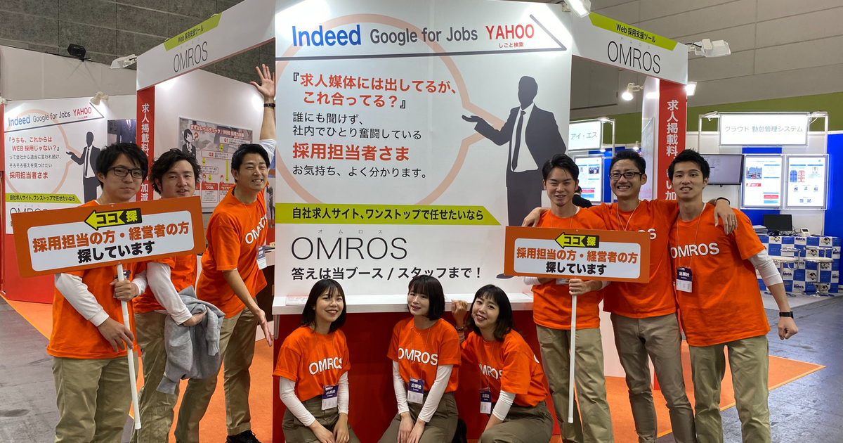 新規事業の営業募集！堅実に成長を続けるTech企業でSaaSに挑戦！ - 株式会社Techouseの法人営業の採用 - Wantedly
