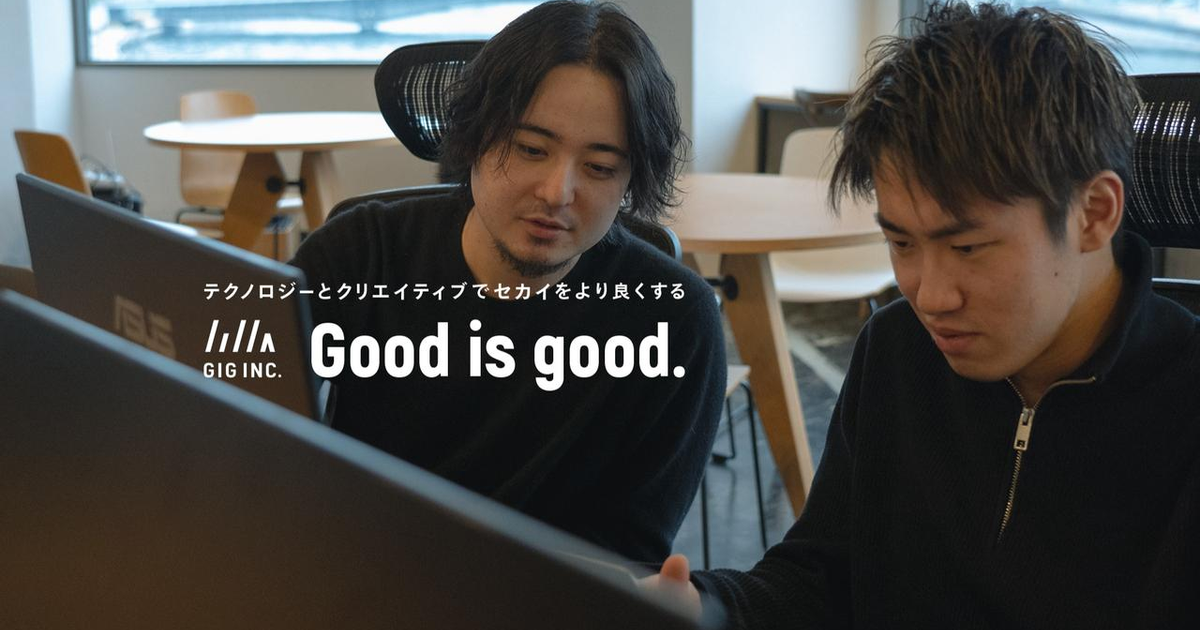 25卒｜新たなプロジェクトを成功に導く新卒ディレクター募集 - 株式会社GIGのWebディレクターの採用 - Wantedly