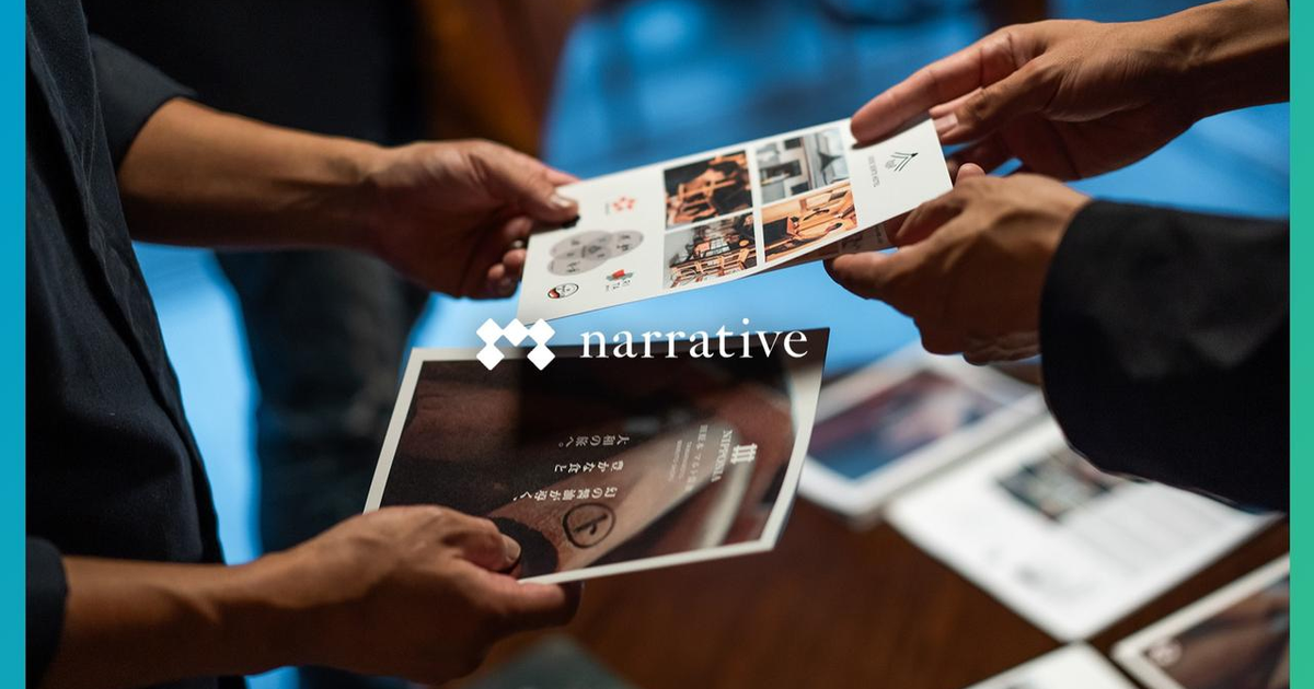 Uターンで叶える地域貢献｜奈良でまちづくりPM募集！ - 株式会社narrativeのマーケティングコンサルタントの採用 - Wantedly