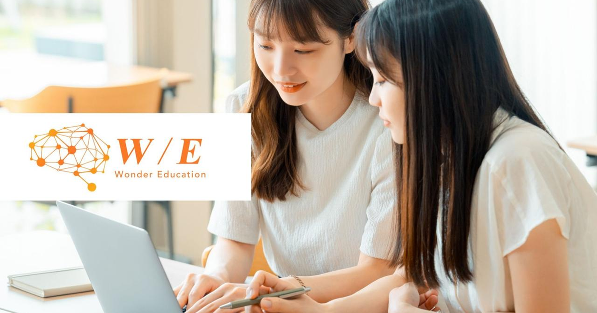 パソコンスキル×細やかな気配りで活躍⚪自宅から採用のお仕事やりませんか？ - 株式会社Wonder Educationの人事の採用 - Wantedly