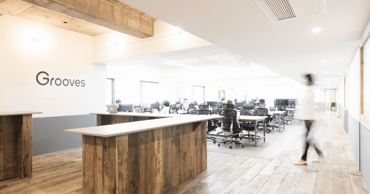 人材業界出身者必見！事業拡大中のHRTech企業でオープンポジション募集 - 株式会社Groovesの法人営業の採用 - Wantedly
