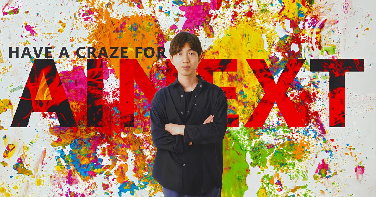 【やってみようシリーズ vol.1】デザイン未経験者Wantedly壁紙画像を作る！ | 株式会社AINEXT