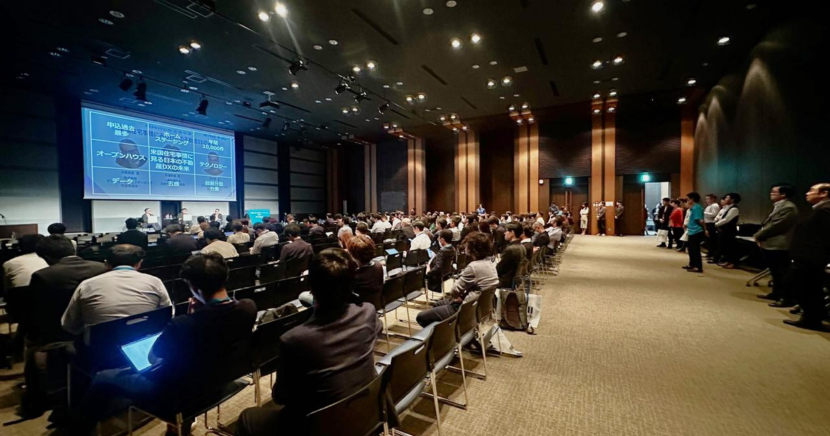 代表登壇イベント「iYell不動産DXカンファレンス」振り返りレポート | 株式会社サマンサ・ホームステージング