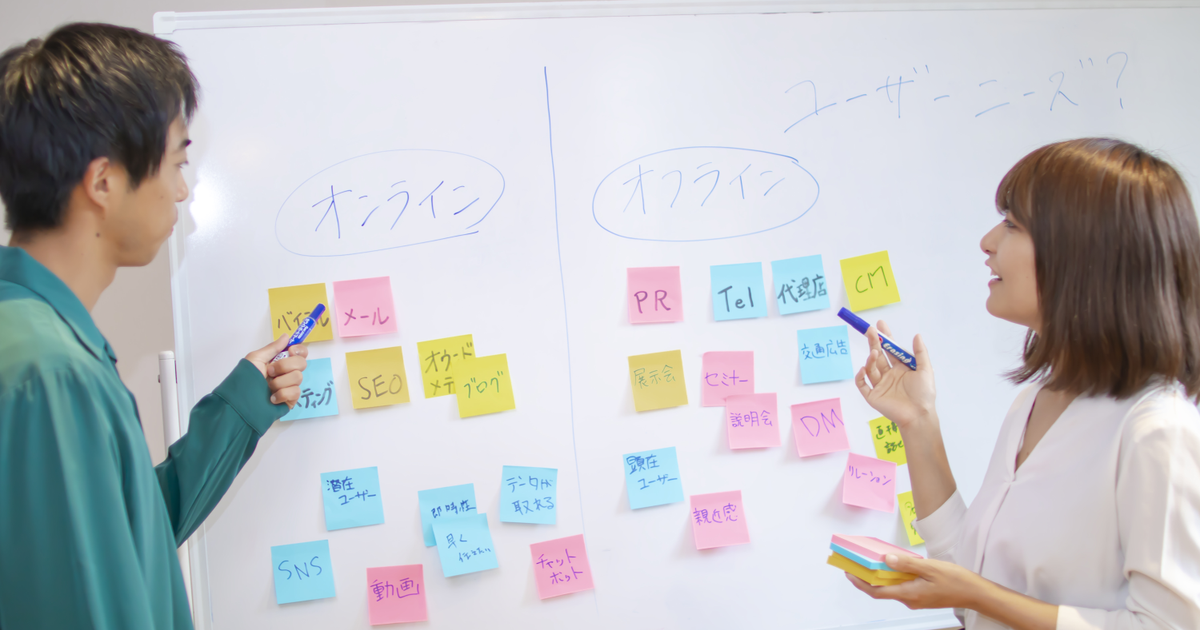 京都ベンチャー＊ユーザーに向き合って施策を実行するBtoBマーケター募集！ - Baseconnect株式会社のWebマーケティングの採用 - Wantedly