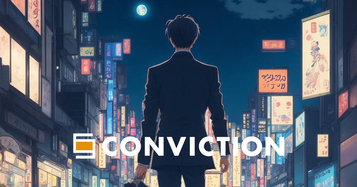 経験ゼロOK！エンジニアの経験してみませんか？ - 株式会社CONVICTIONのシステムエンジニアの採用 - Wantedly