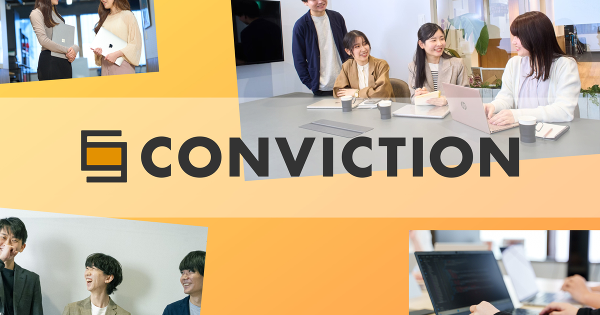 フリーランスフロントエンドエンジニア募集！市場価値の高い人材へ成長！ - 株式会社CONVICTIONのWebエンジニアの採用 - Wantedly