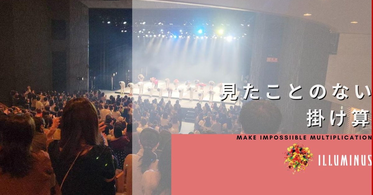 ILLUMINUS公式ファンサイトSKETCHの運営スタッフ・ライター - 株式会社ILLUMINUSのライターの採用 - Wantedly