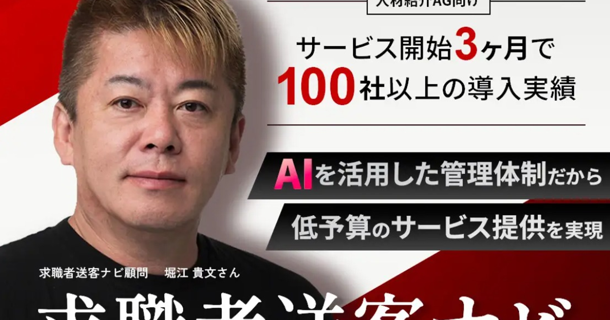 個人向けAI教育営業｜成長できる環境でスキルアップ - PISTEC株式会社の個人営業の採用 - Wantedly