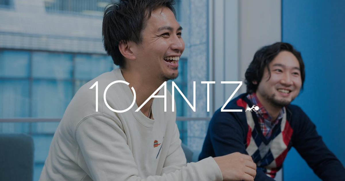 エンタメTech企業の成長を支える法務チーム立ち上げメンバー募集！ - 株式会社10ANTZの法務の採用 - Wantedly