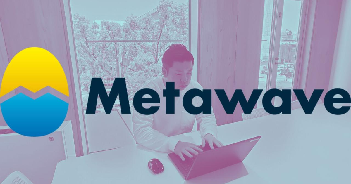 環境を変えて働きたい！Java、PHP、C#.netなど経験ある方大歓迎！ - 株式会社メタウェーブのシステムエンジニアの採用 - Wantedly